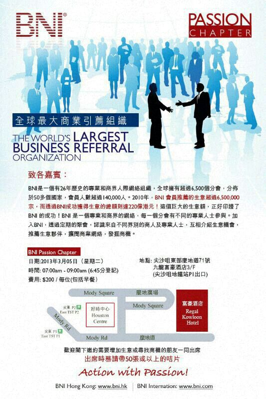 Business Network International (BNI) Dream's Blog: Invitation to join ...