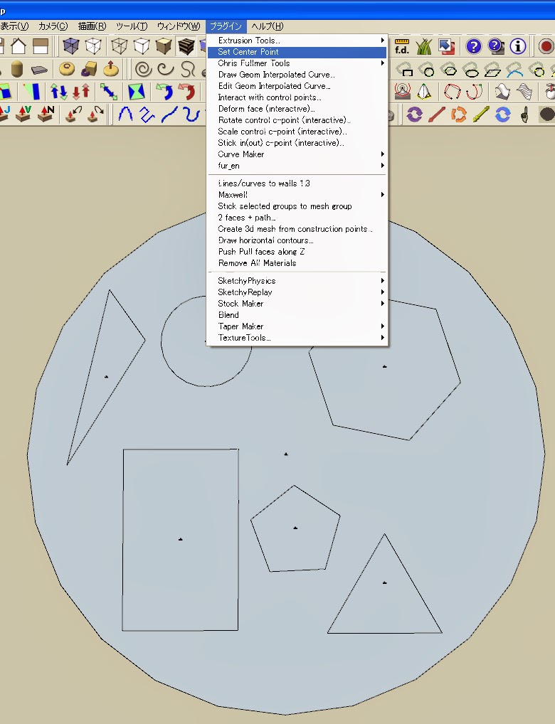 SketchUpでデジタルプラモ: 中心点を打つプラグイン