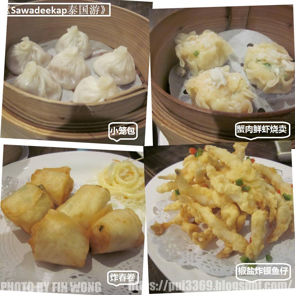 Sawadeekap 五天四夜 全家出动吃吃喝喝之泰国游记 ---豪华海鲜套餐+泰国手信+最后冲刺+退税机制+战利品--- (完结篇 ...