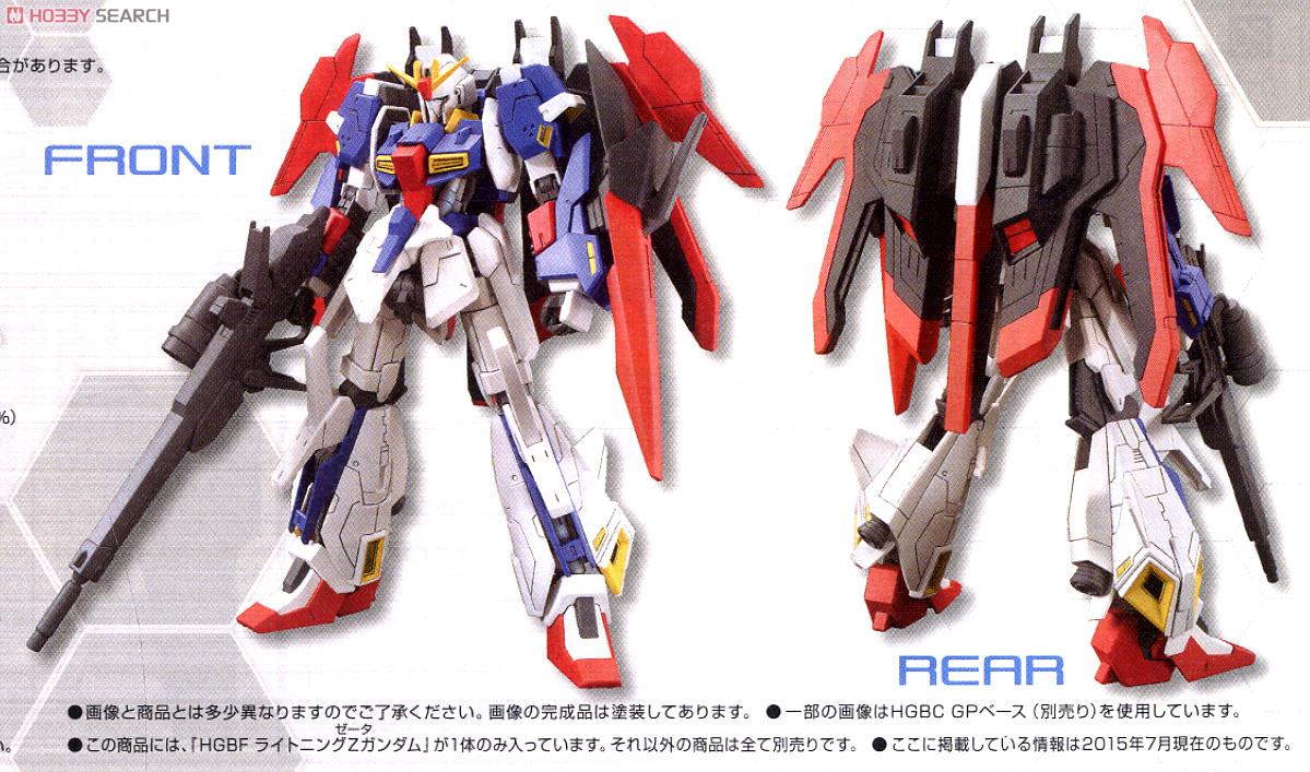 GUNDAM GUY: HGBF 1/144 Lightning Zeta Gundam - Released in Japan!