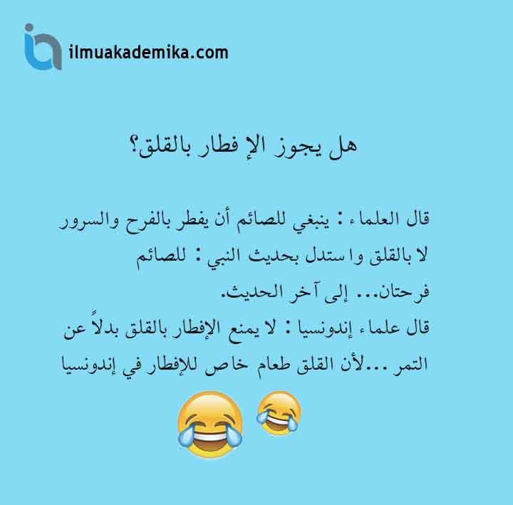 Gombalan Arab Lucu - welxiss10.blogspot.com