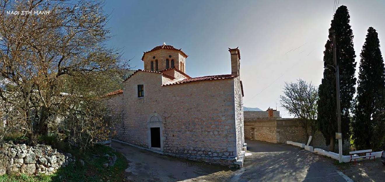 ΝΑΟΙ ΣΤΗ ΜΑΝΗ: ΒΑΜΒΑΚΑ (ΠΑΝΑΓΙΑ)