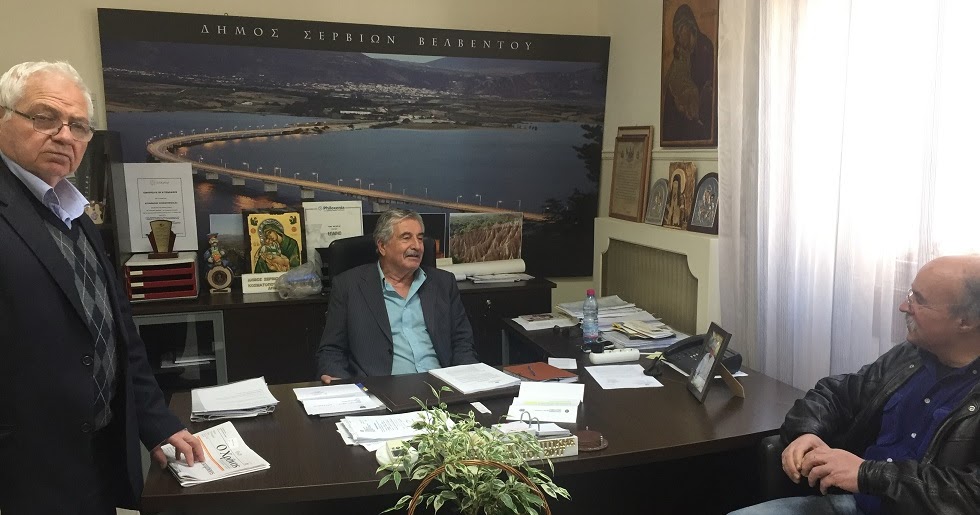 ai-vreS: Δήμος Σερβίων–Βελβεντού: Υπογραφή σύμβασης έργου που δίνει ...