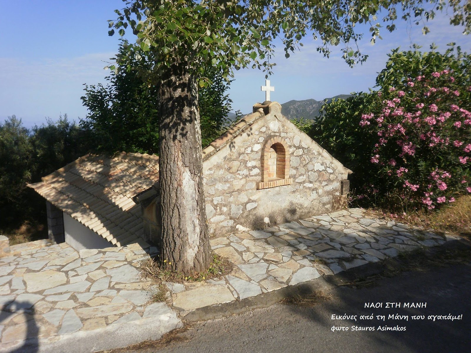 ΝΑΟΙ ΣΤΗ ΜΑΝΗ: ΕΞΩΧΩΡΙ (ΑΗ ΓΙΑΝΝΗΣ οικογένειας Κομπέα)