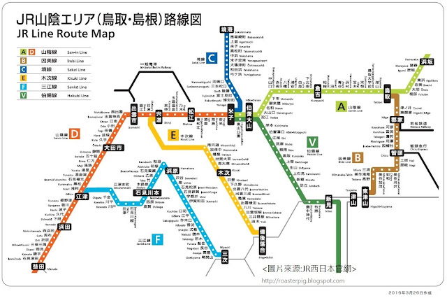 岡山+山陰地區JR路線圖 - 花小錢去旅行