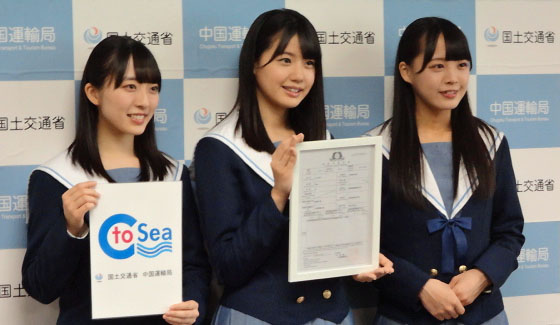 STU48go gets the Certificate of Nationality !! ! - Takino Yumiko STU48