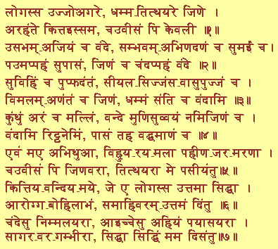 Jainisim : JAINISM --SAMAIK-ADDITIONAL MATERIAL-------!!!