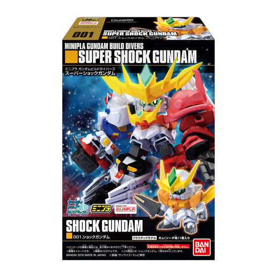 Mini-Pla Gundam Build Divers Super Shock Gundam - Release Info