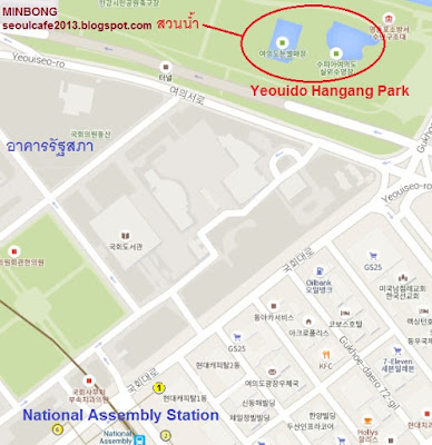 SEOUL CAFE eat...travel...coffee...and KOREA!: เที่ยวสวนน้ำในโซลที่ ...