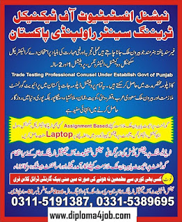 technical courses in Pakistan: 3 months courses in islamabad