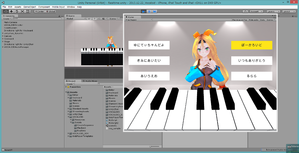 Mtk's Blog: VOCALOID SDK for Unity でユニティちゃんをリアルタイムに歌わせる方法