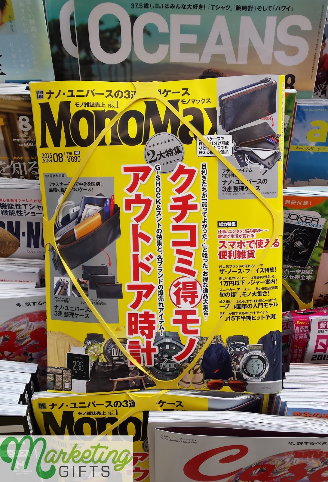 Marketing Gifts: Japanese Magazine's Promotional Cover Mounts