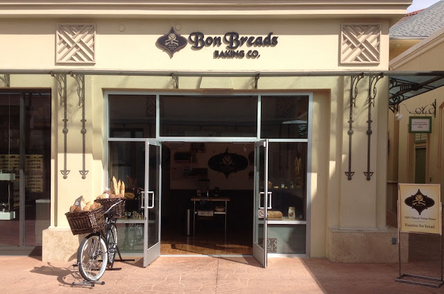 Out Last Night: Bon Breads Baking Co. Town Square, Las Vegas