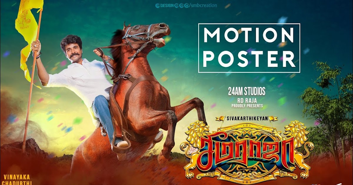 Seema Raja 2018: Movie Full Star Cast & Crew, Story, Release Date, Hit ...