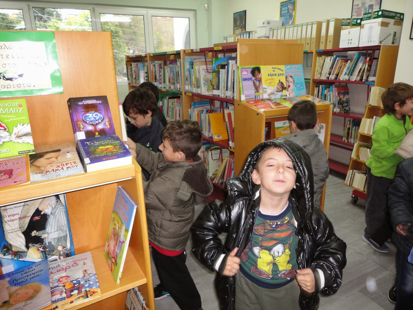 1o Δημοτικό Σχολείο Συκεών: ΕΠΙΣΚΕΨΗ ΣΤΗΝ ΠΑΙΔΙΚΗ ΒΙΒΛΙΟΘΗΚΗ ΣΥΚΕΩΝ ...