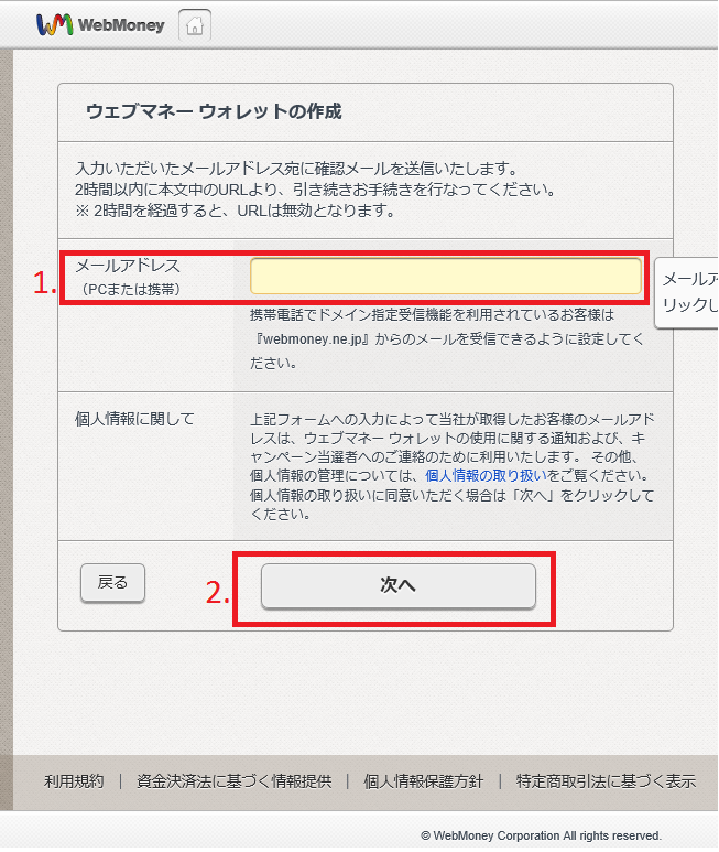 DWOZ JP: How to create a WebMoney Account