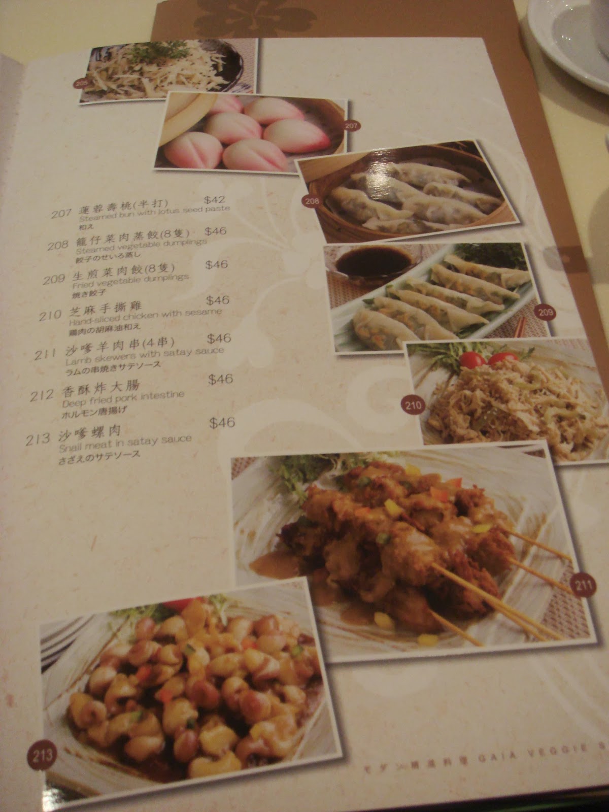 Inspirational Thoughts: Hong Kong Vacation - November/December 2012 ...