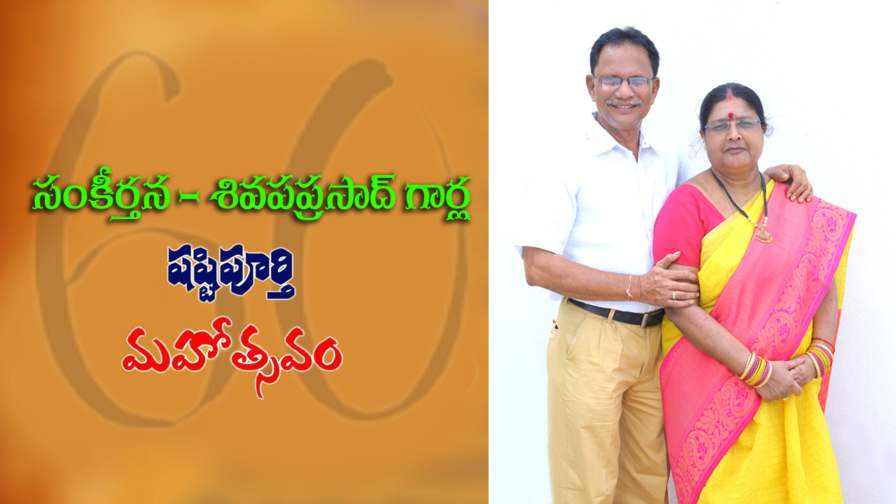 RAJ STUDIO, Contact: 9848773426