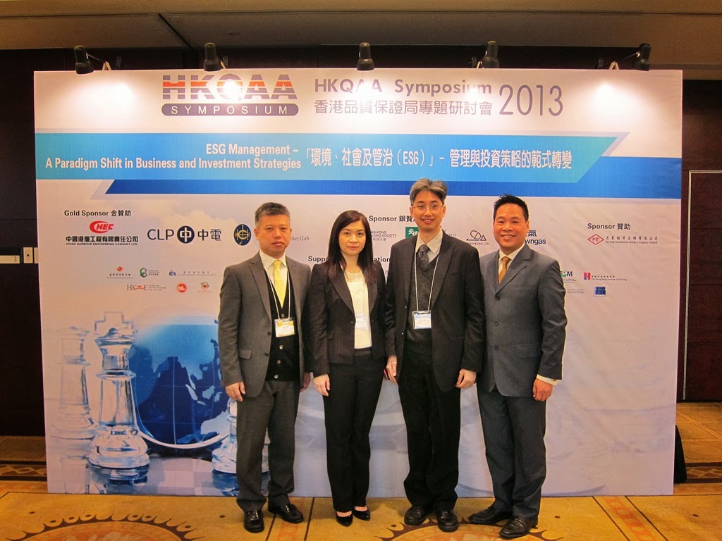 Quality Alchemist (品質煉金術師): HKQAA Symposium 2013 - ESG Management