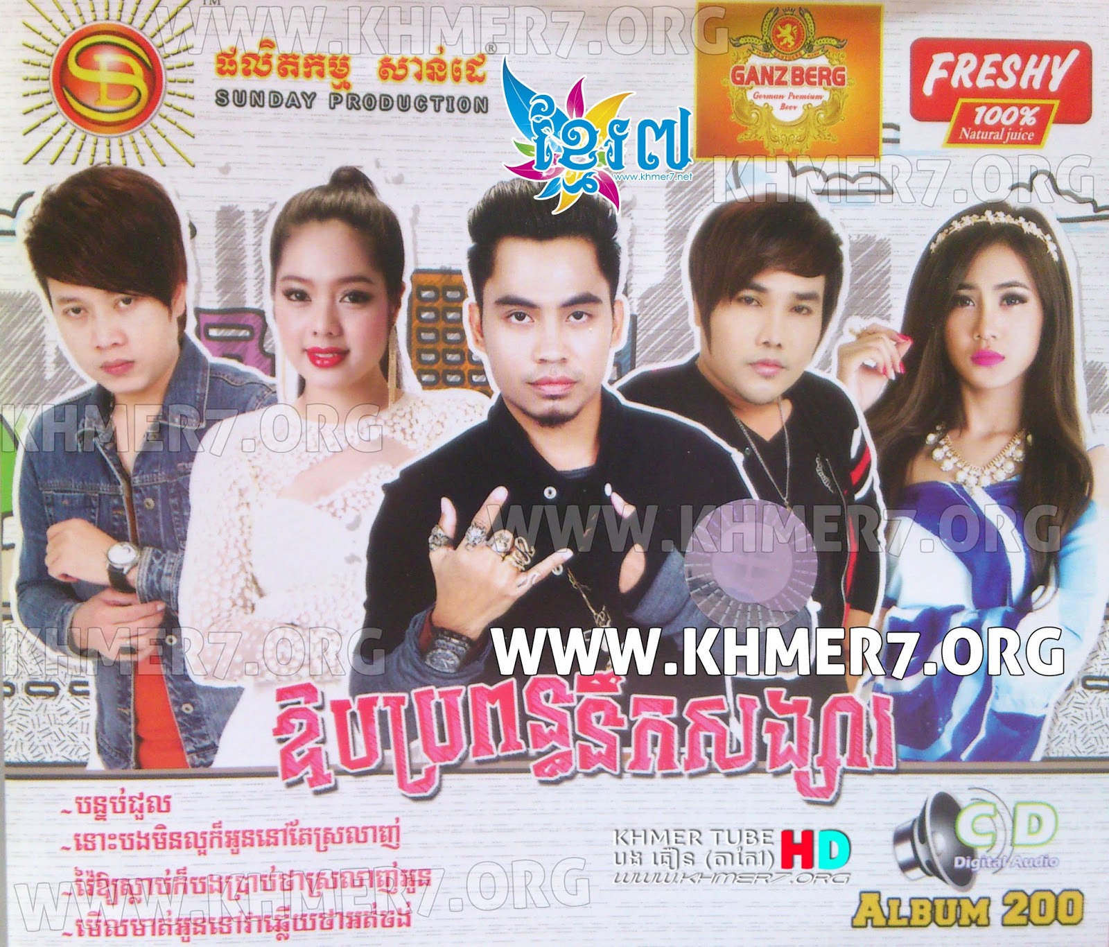 [Album] Sunday CD Vol 200 | Khmer Song 2015 ~ KHMER TECH