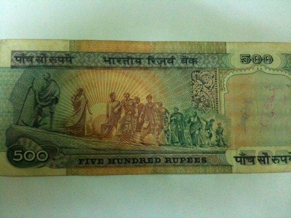 raja's coins sale: INDIA - OLD 500 RS NOTE BIG - ERROR NOTE-GOT BACK ...