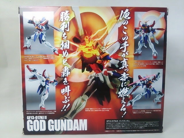 GUNDAM GUY: Robot Damashii God Gundam - Review by Hima Toys