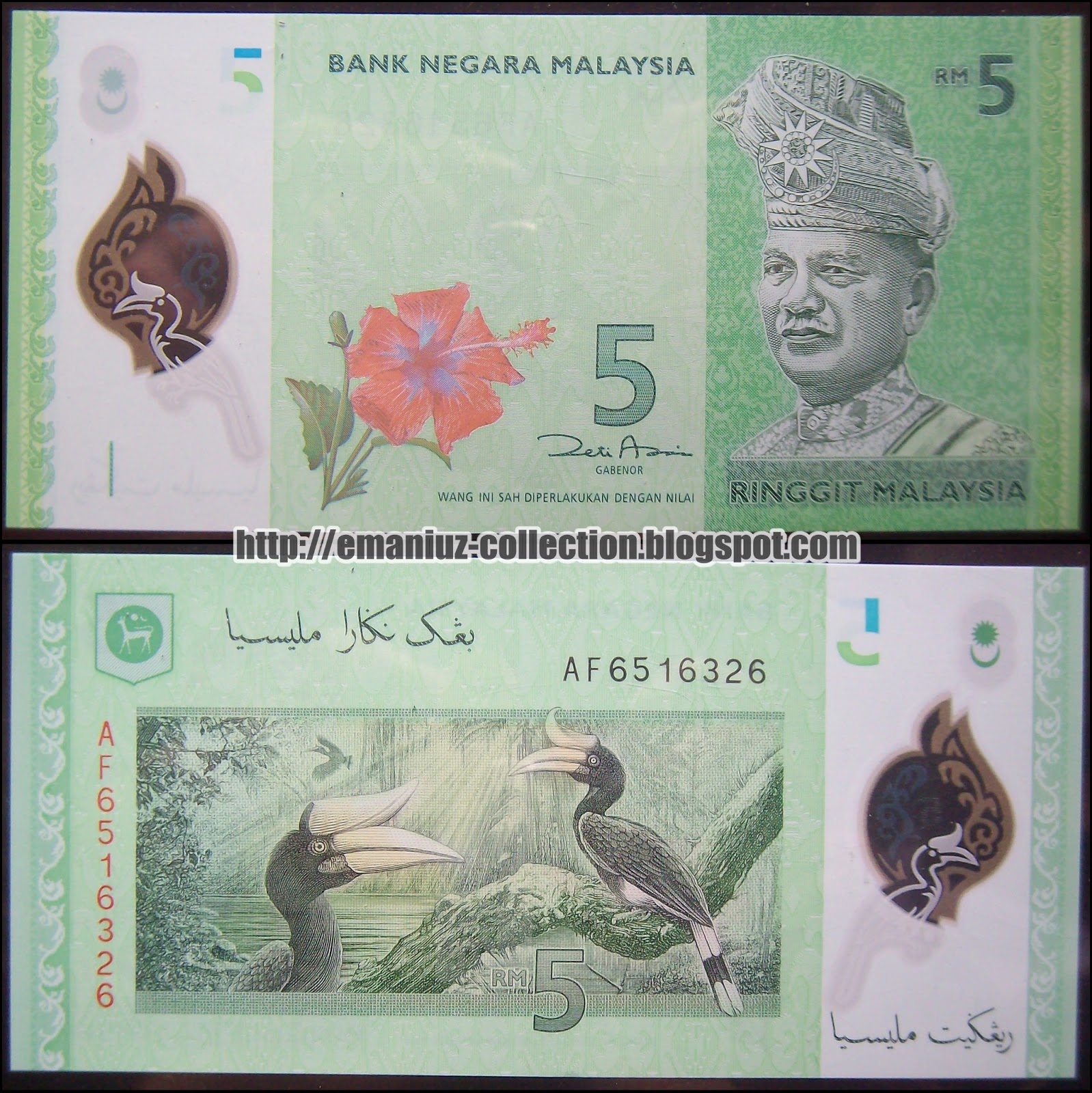 Banknote of Malaysia | 2009-2018 Issue (1-5 Ringgit) | Emaniuz Collection