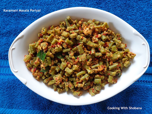 Cooking With Shobana : KARAMANI MASALA PORIYAL