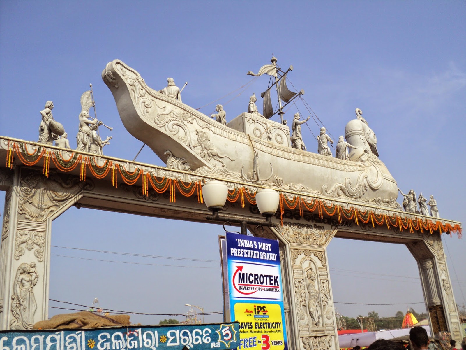 Oriyarasoi - The cosmopolitan Odia's Kitchen !: Bali Jatra 2014 (Odisha ...