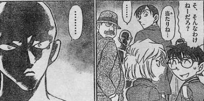 ボクの事件簿: Thou Art the Man