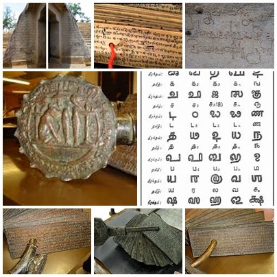 முத்தாரம் Mutharam: Proposal to encode the Grantha script in Unicode ...