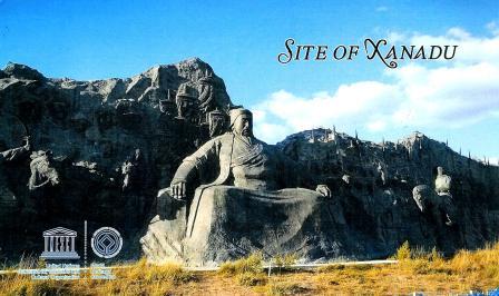 My postcard collection: Site of Xanadu - China