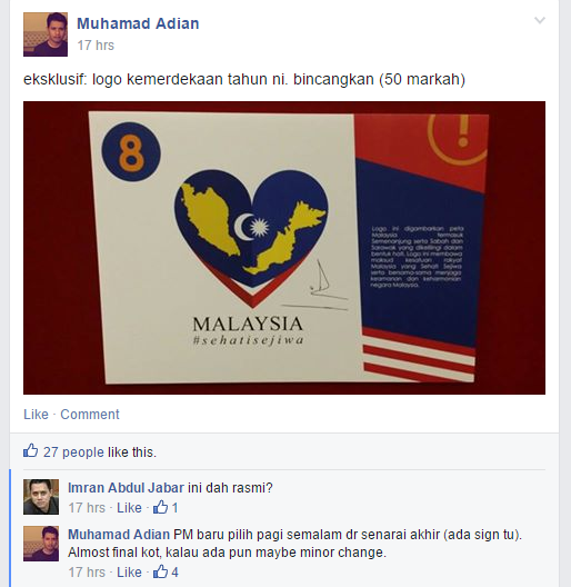 Tertiris - Logo Kemerdekaan Malaysia ke-58 | Bighandesign - Perkongsian ...