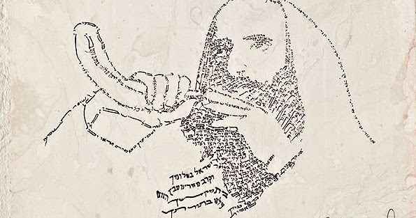 Jewish Art Salon: Rosh HaShanah Art by Moran Haynal