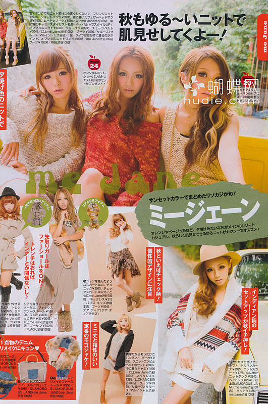 ekiBlog.com: Popteen 10/2011 mag scans *pic heavy*