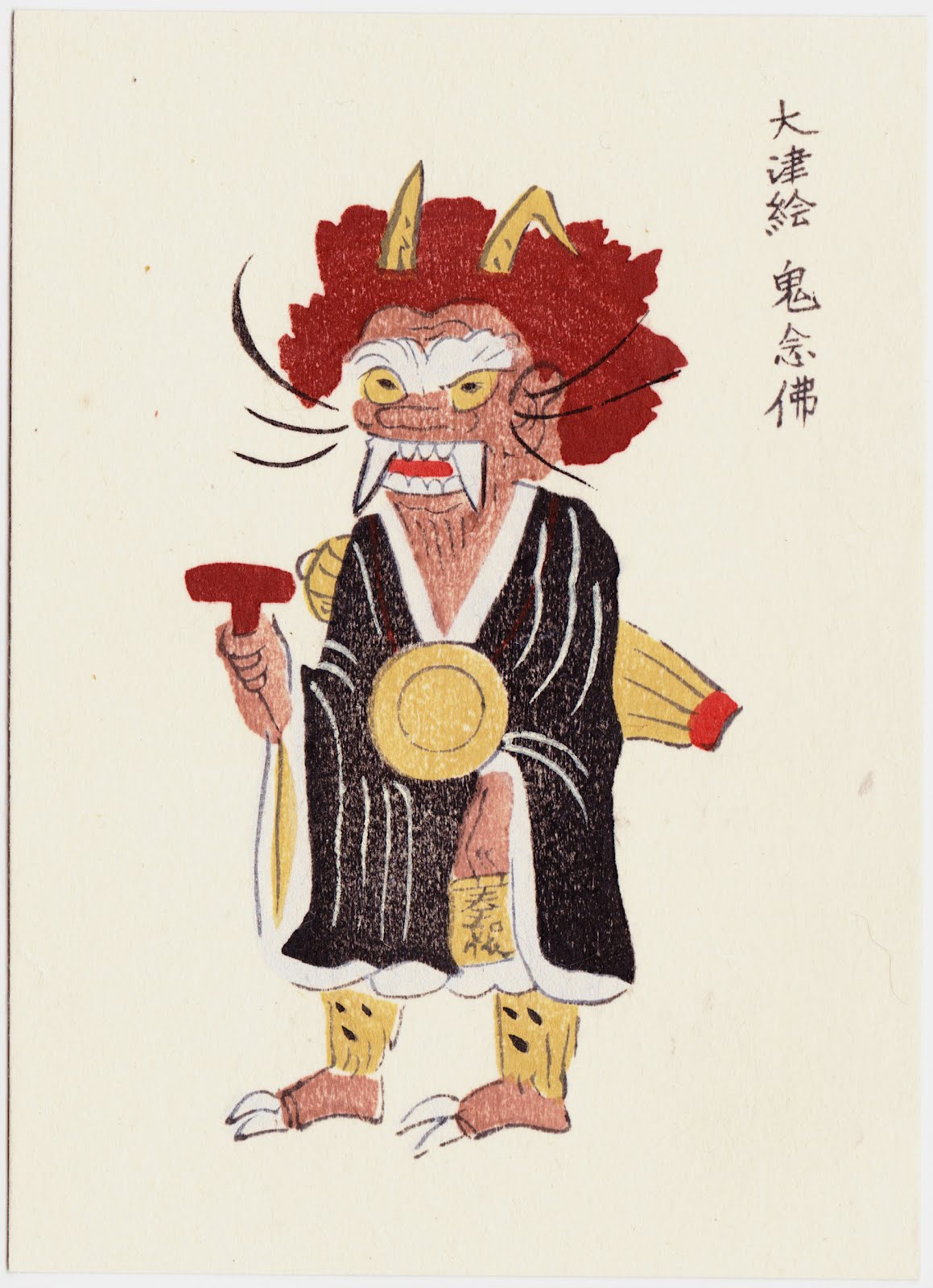 Papergreat: Saturday's Japanese postcards: Two Otsu-e and two moonlit ...