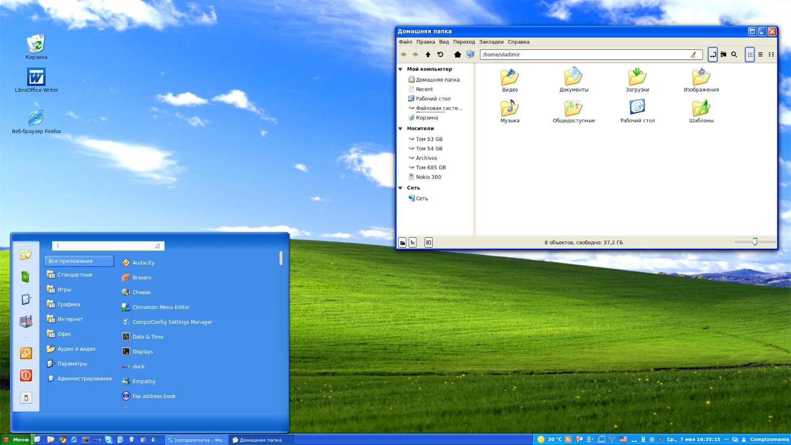 Трансформация Cinnamon в Windows XP