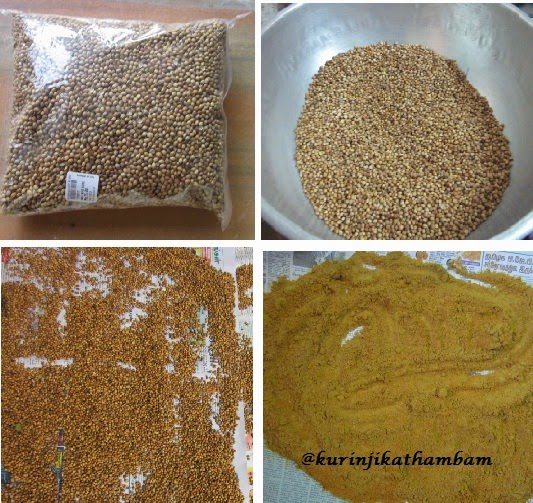 Homemade Coriander Powder / Malli Thool / Dhania Powder ~ Kurinji Kathambam