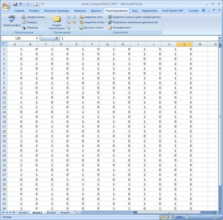 Excel excel