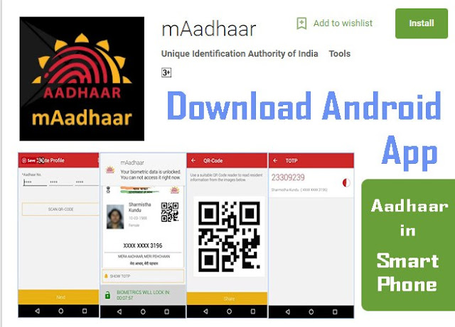 How to Download mAadhaar App on Android Devices - Theprimetalks