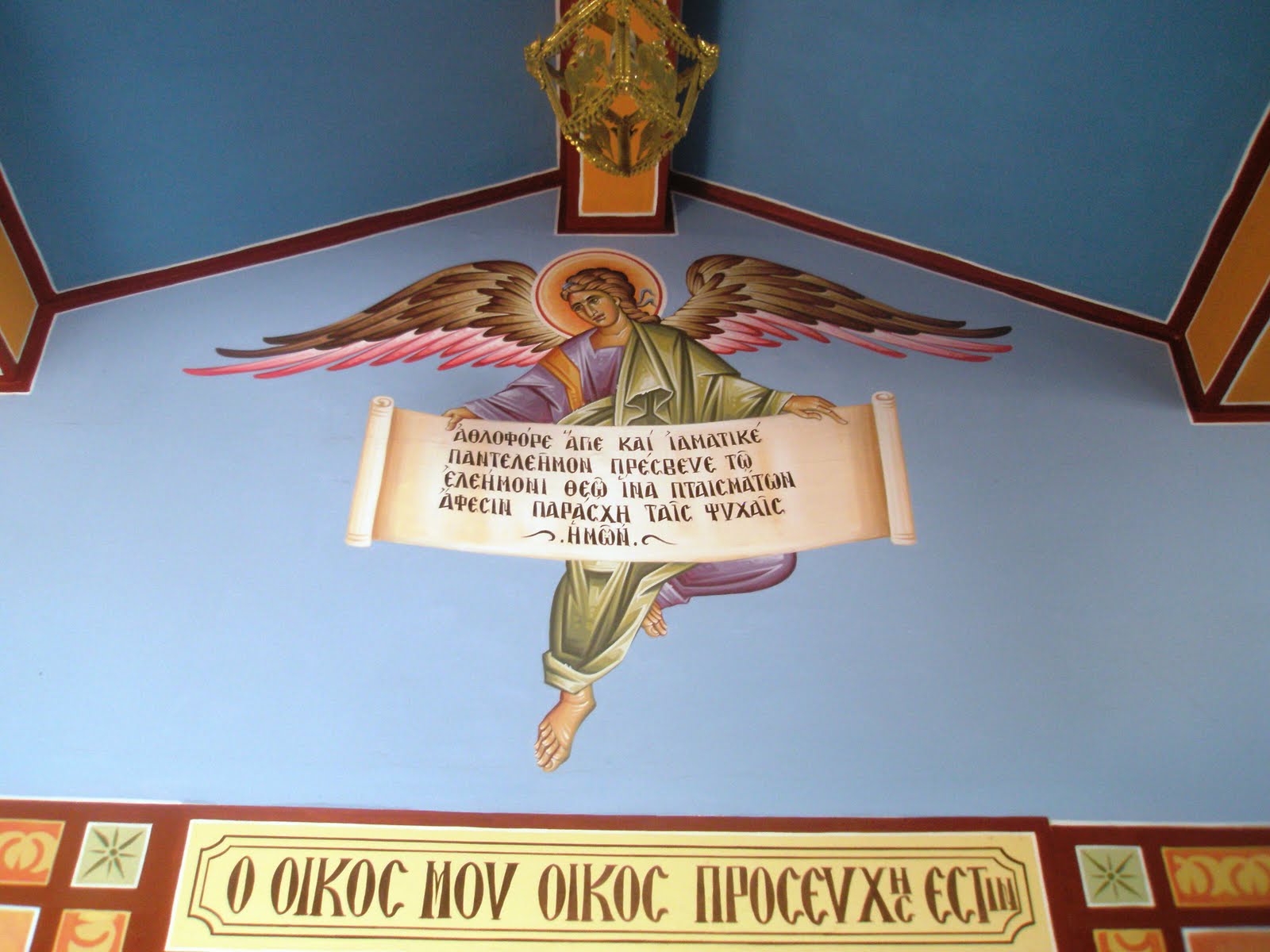 ΑΠΑΝΤΑ ΟΡΘΟΔΟΞΙΑΣ: SAINT PANTELEIMON THE GREAT MARTYR AND HEALER -ST ...