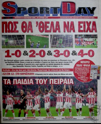 legend7histories: ΟΛΥΜΠΙΑΚΟΣ ΣΕΖΟΝ 2008-2009