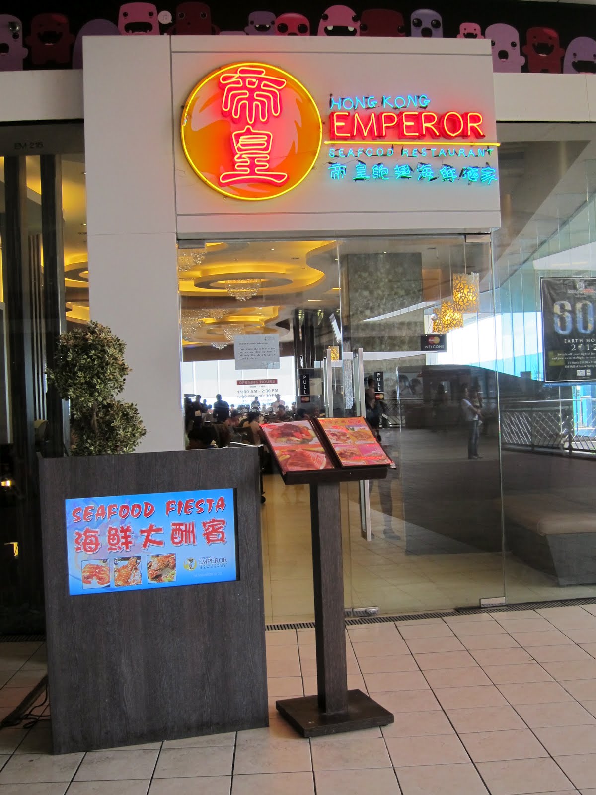Lutong Cavite : Hongkong Emperor Seafood Restaurant
