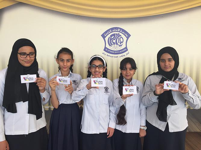 Al Ittihad Private School In Dubai | Educational Site