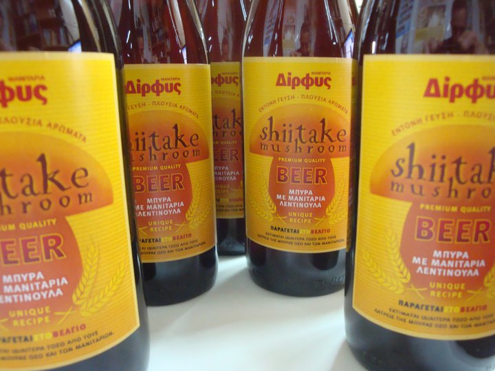 Δίρφυς Shiitake mushroom Beer :: μια νέα μανιταρόμπυρα σε μια μοναδική ...