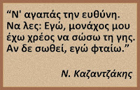 Μαμάδες+ στο δρόμο: Σαν βγεις στον πηγαιμό για το …σχολειό