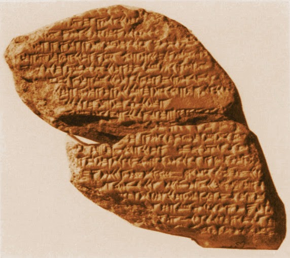Biblical Archaeology: Bonus 51 - Azekah Inscription