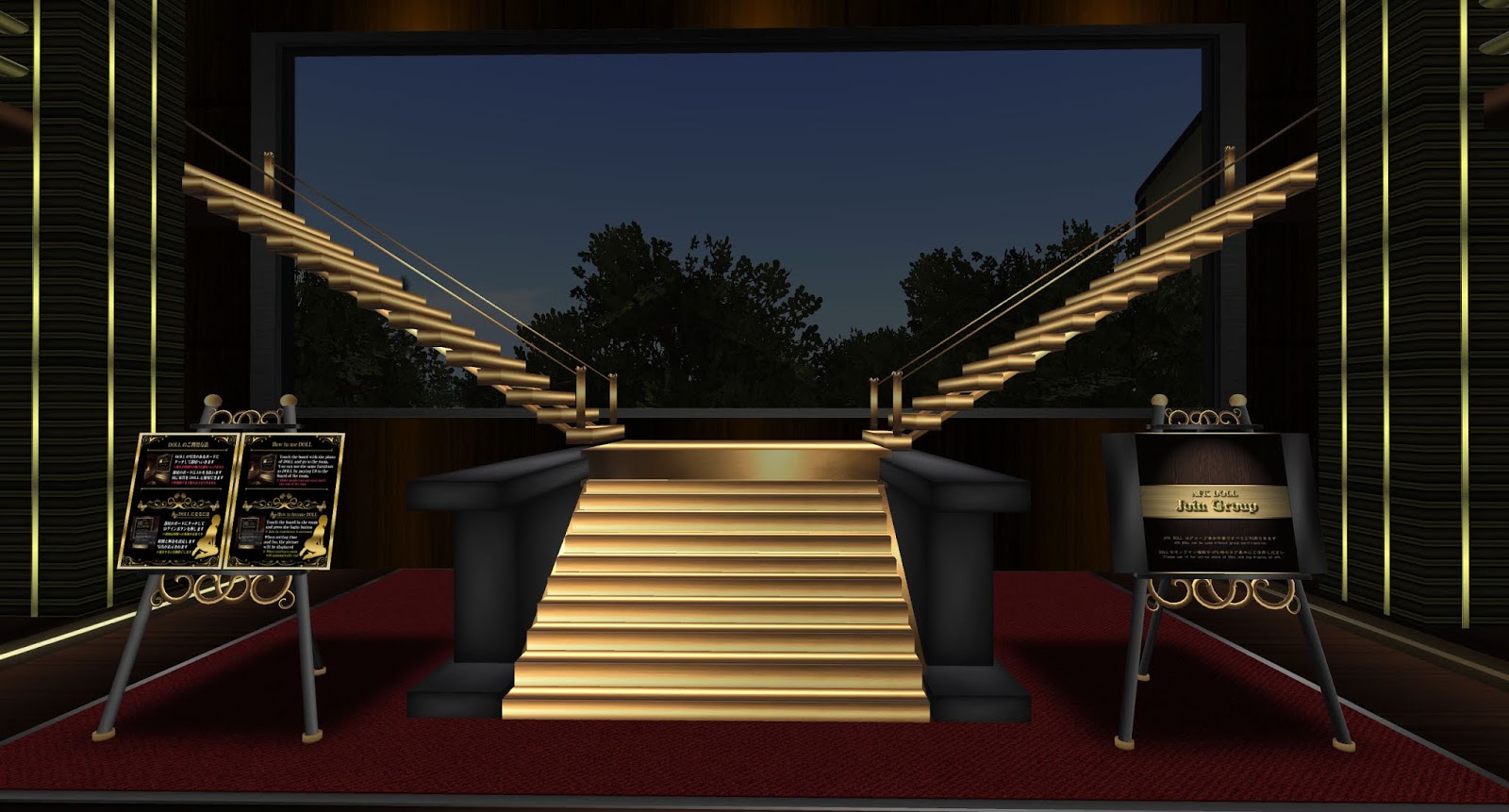 [SL] Mainland: [AFK DOLL] Horizons