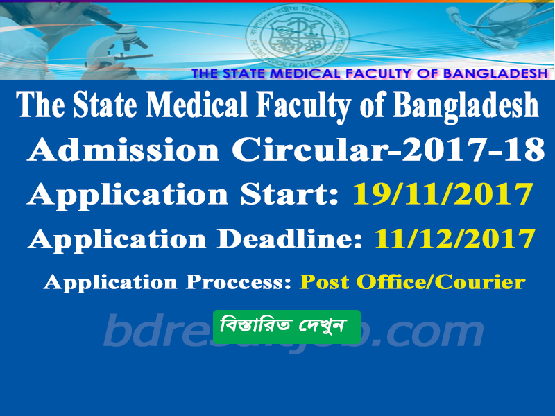 The State Medical Faculty of Bangladesh Admission Circular 2017-18 ...