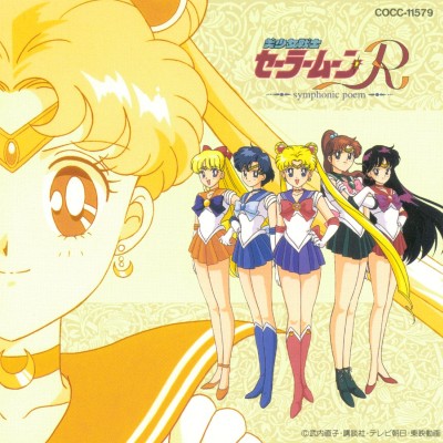 Música de Sailor Moon: Discos Oficiales ~ Sailor Moon Spain